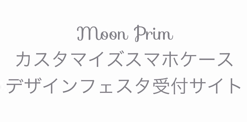 Moon Prim