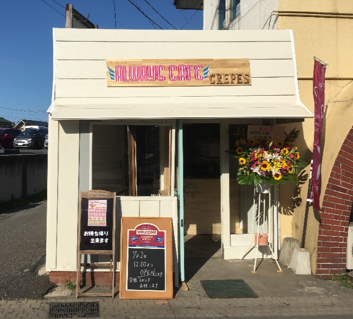 クレープのALWAYS CAFE