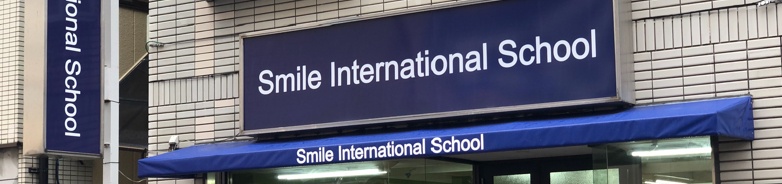 Booking for meeting | Smile International School