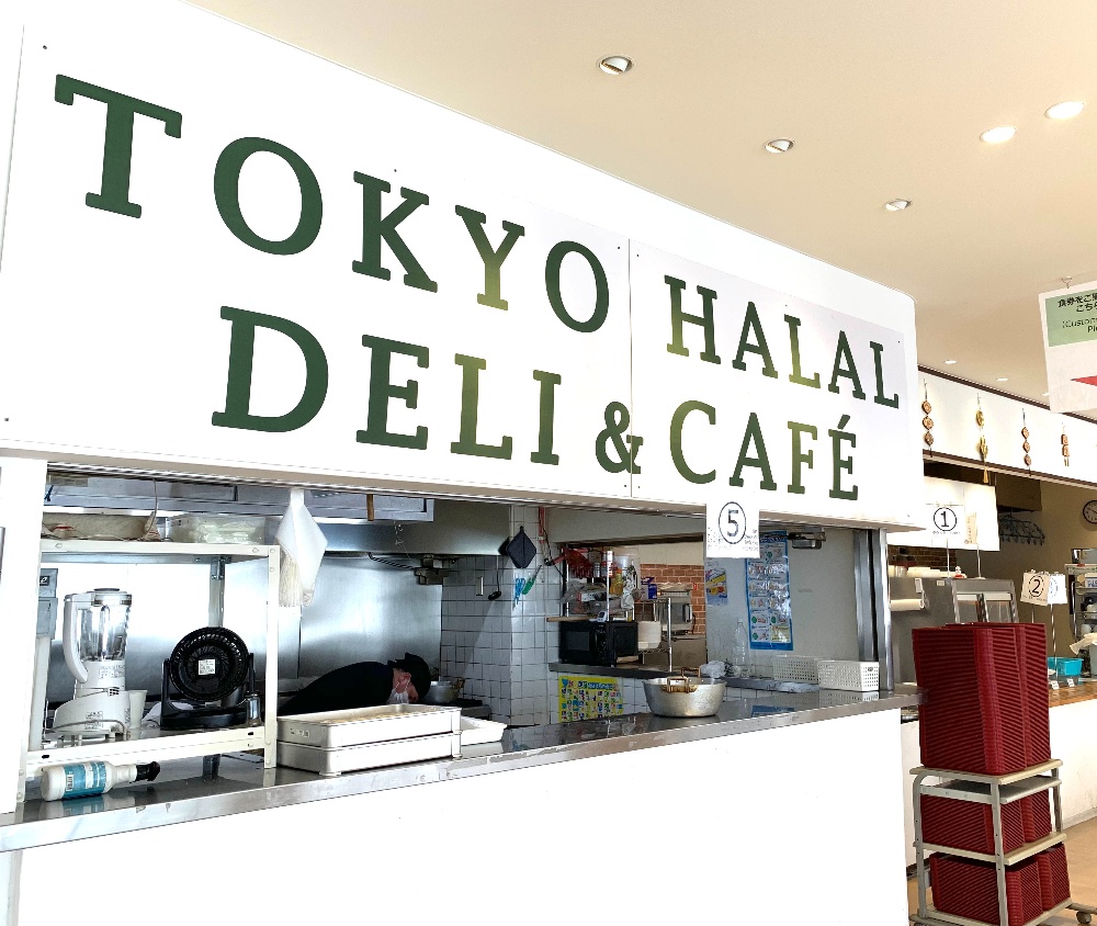 ハラル宅配弁当★東京ハラルデリ＆カフェ Halal Bento & Tokyo Halal Deli & Cafe Restaurant